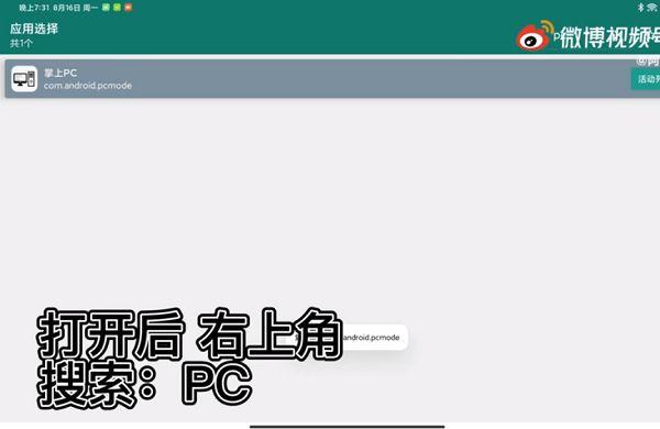 掌上百科论坛截图