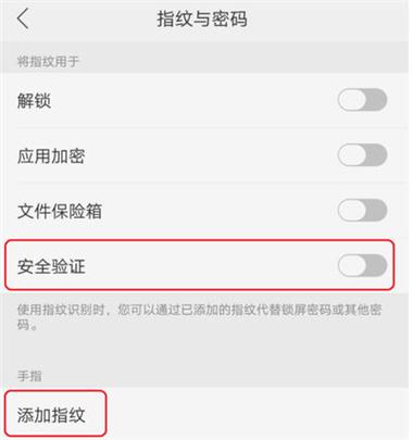 怎么修改oppo账号密码截图