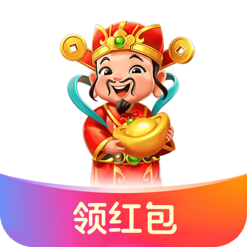 财运旺旺红包版图标