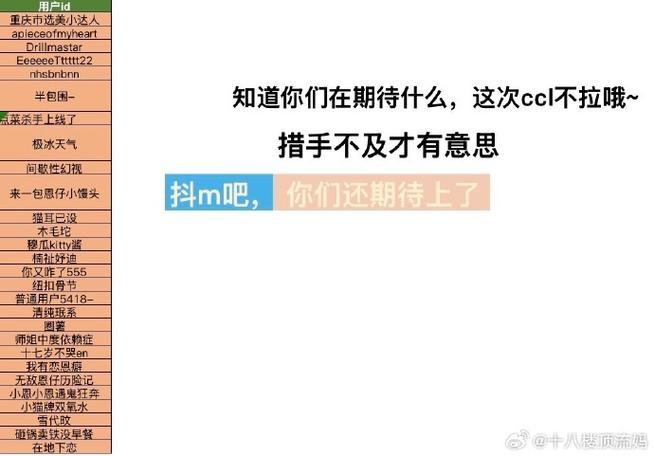慕斯圈社交软件图标
