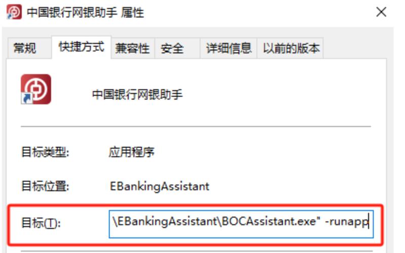 银行拒绝交易会自动解除吗图标