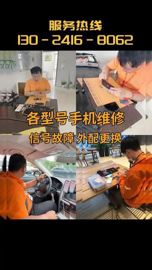 华为手机维修模式安全吗