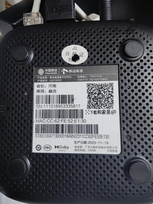 机顶盒激活码图标