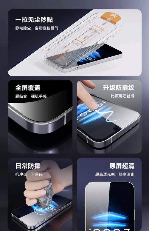 vivo手机自动除尘图标