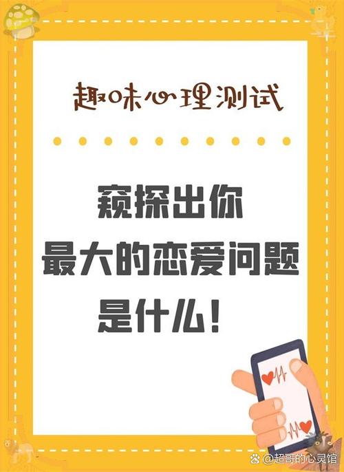 王者荣耀别人能看到我的好友吗图标