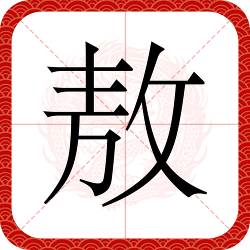 敖润直装6.0版本下载