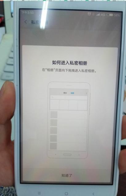 在设置隐私中打开照片不显示图标