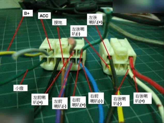 车载音响12v接线图解