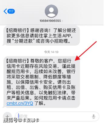 招商银行短信提醒图标