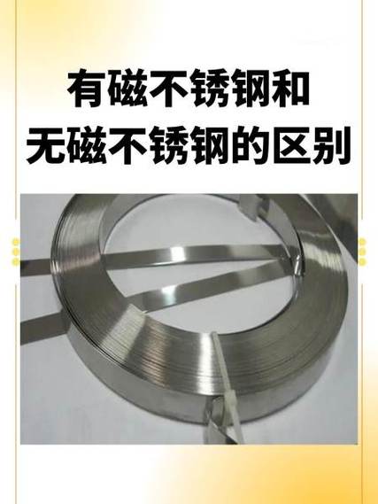 门禁磁铁没有磁截图