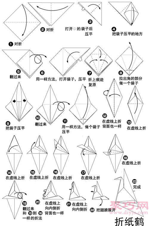 千纸鹤官网图标