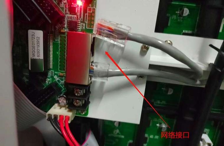 飞控led显示屏设置教程图标