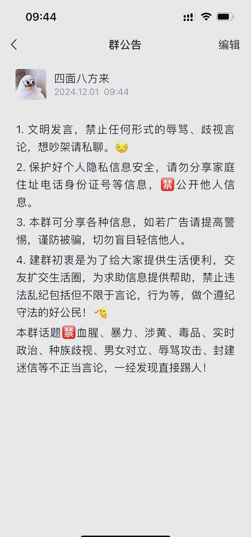 rokolo交友聊天图标