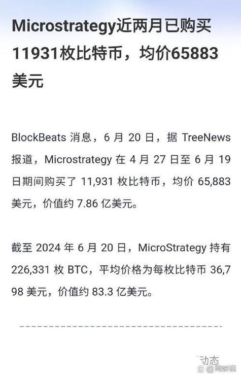 比特币一次性可以卖多少截图