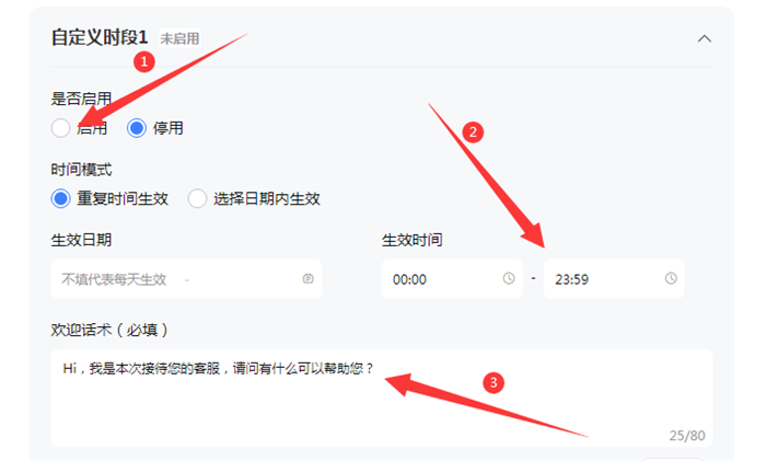淘宝自动回复确认订单图标