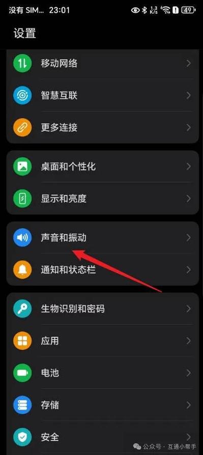 华为ai彩铃怎么取消图标