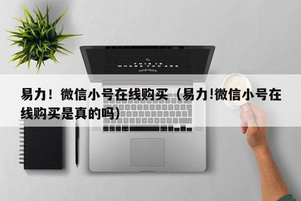 小号短信平台购买图标