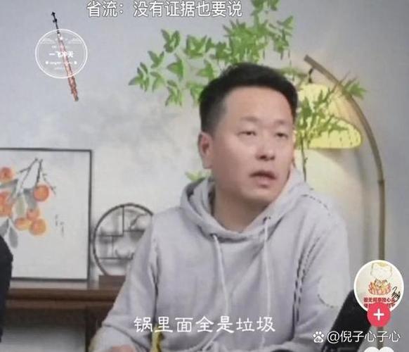 抖音直播间停留时间太短的原因图标