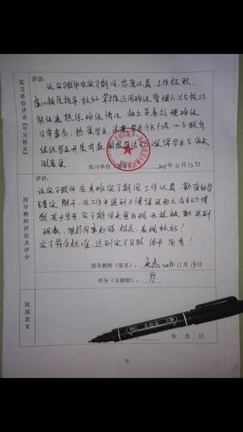 员工意见怎么写简短图标