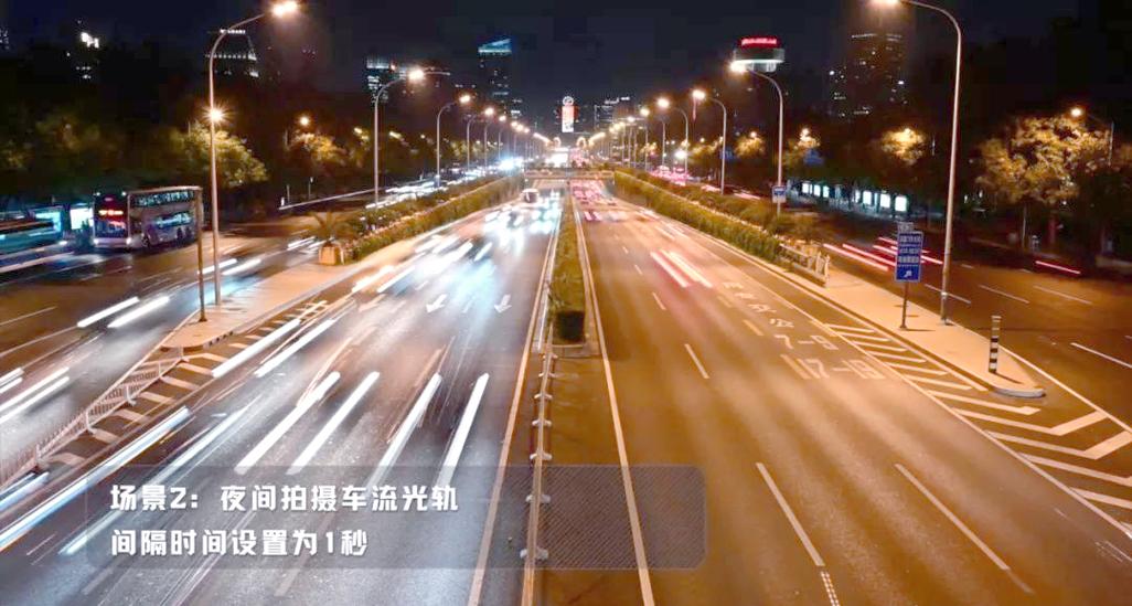 打开相机延时摄影