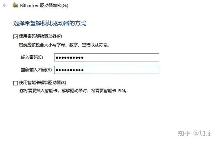 音乐u盘加密不知道密码怎么解除