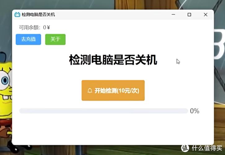游戏账号被冻结怎么解冻图标