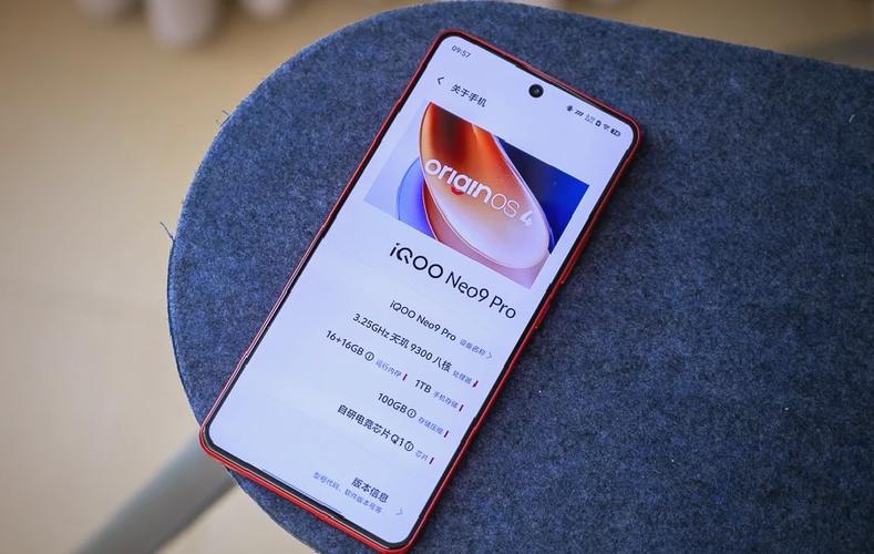 iqoo9pro多少钱图标