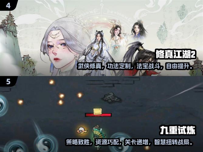 单机修仙破解版无限内购图标
