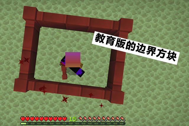 网易折跃门获得指令图标