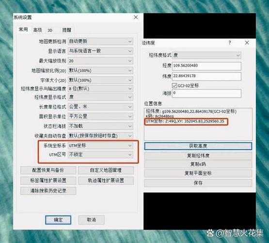 定位偏移的原因图标