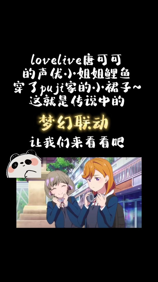 肯德基lovelive联动图标