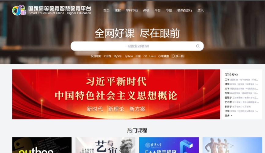 北方民族大学教务系统截图