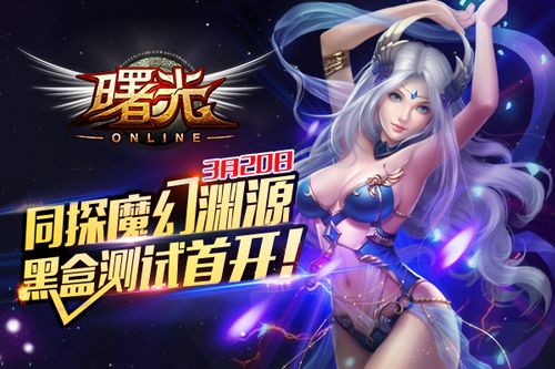 三号动漫ios官网入口图标