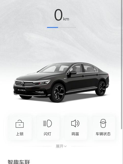 下载一汽大众app图标