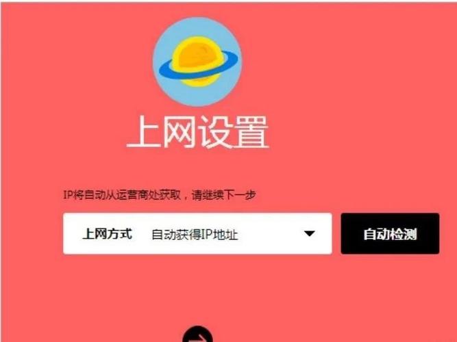 melogin管理页面进入截图