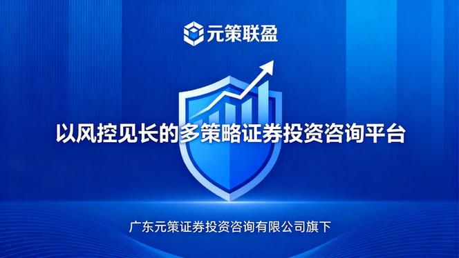 联盈策略图标