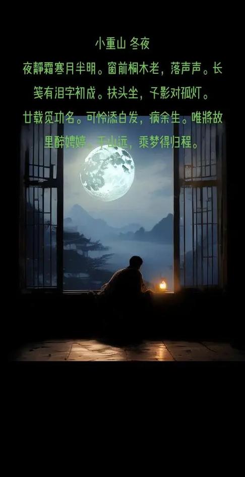 明月夜小说免费阅读图标