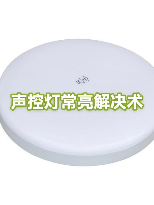 麦克风连接电视没声音图标