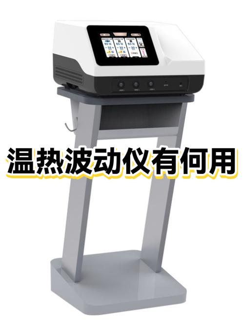 波动仪一般寿命多少年图标