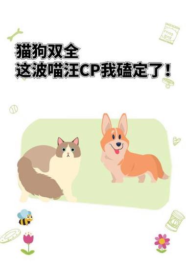 可以和猫狗对话的软件叫什么图标