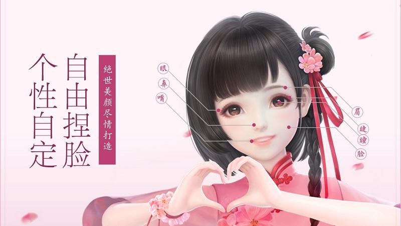 云裳羽衣内购破解版图标