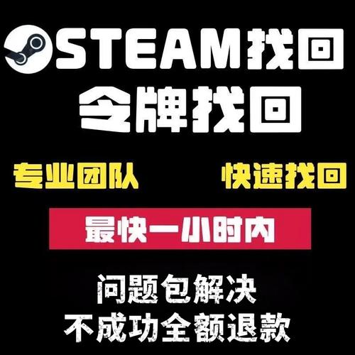 steam移除令牌