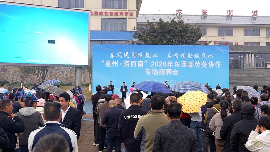 兴义求职信息网图标