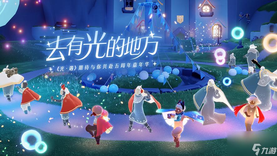 网易云游戏平台光遇