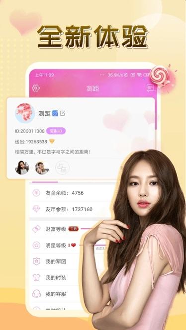 富贵直播app怎么样图标