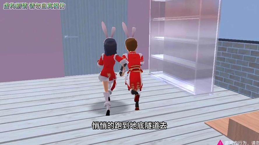 樱花校园如何打败雕像图标