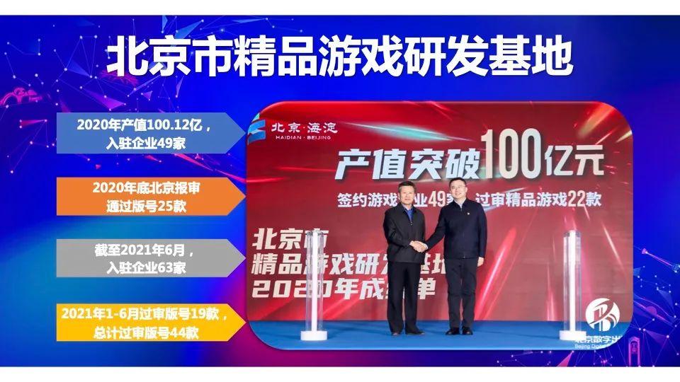 九九互娱怎么加盟图标