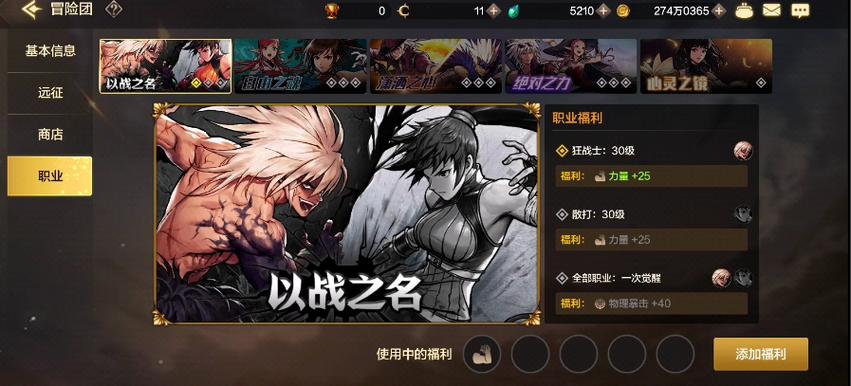 华为怎么下载dnf手游图标