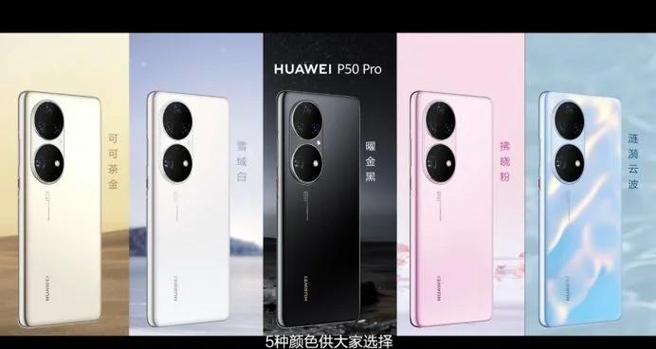 华为p50e可以开空调吗图标