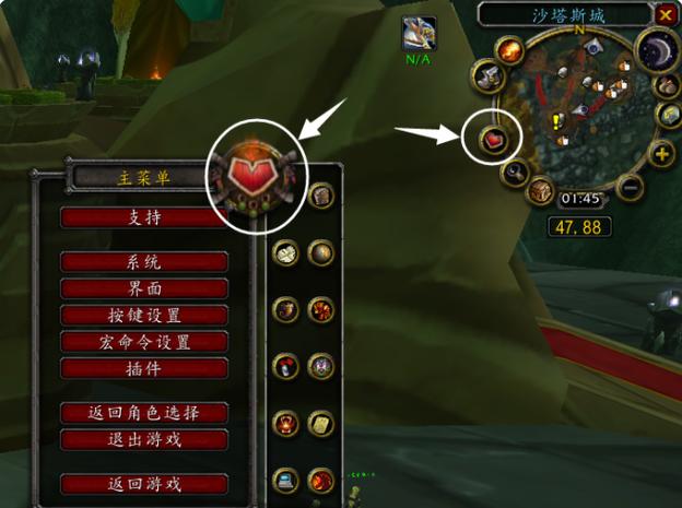 魔兽世界TBC怀旧服图标